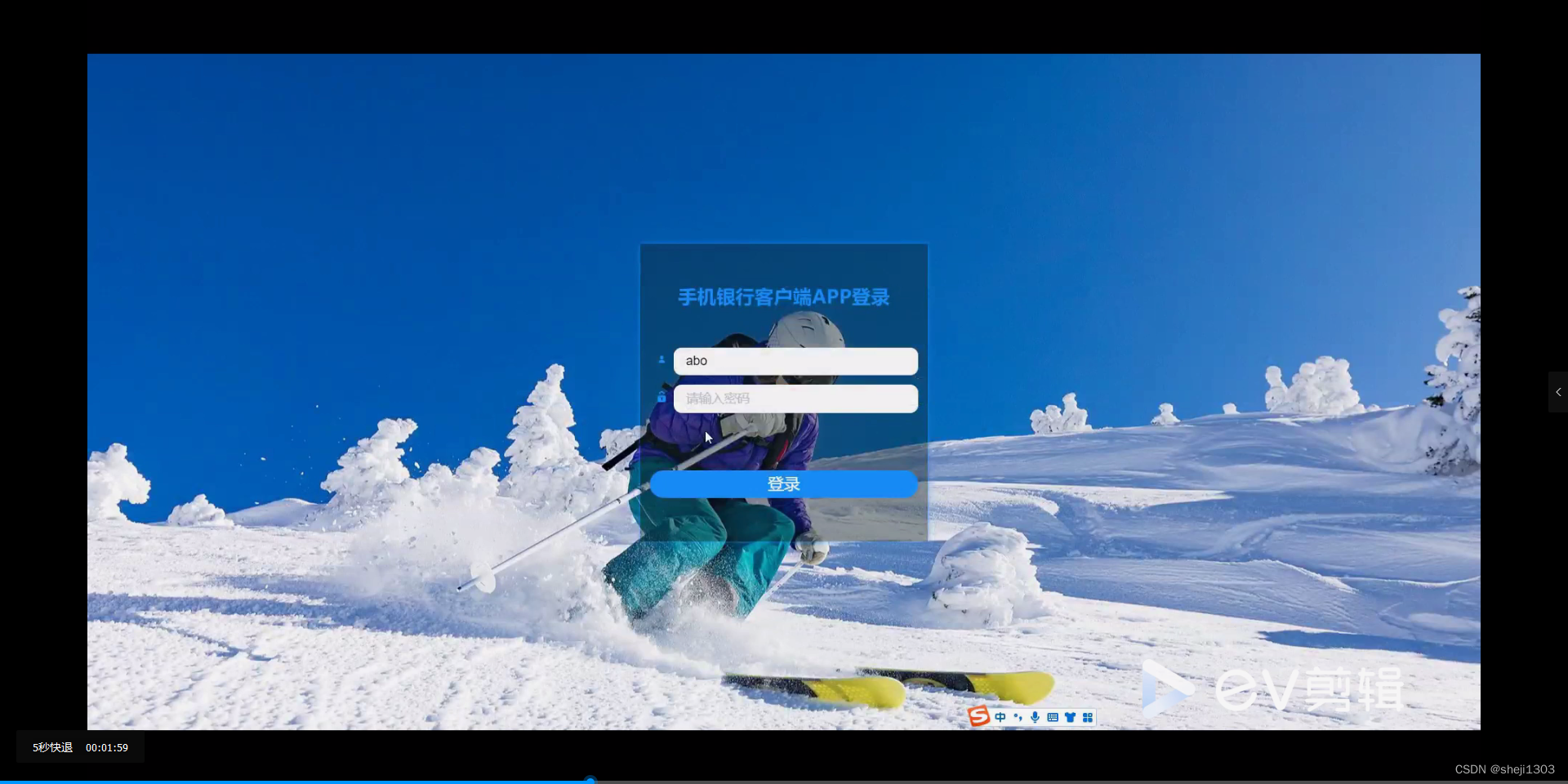 [附源码]计算机毕业设计Python+uniapp手机银行客户端APPh0tvw(程序+lw+APP+远程部署)_银行app客户端毕设源码-CSDN博客