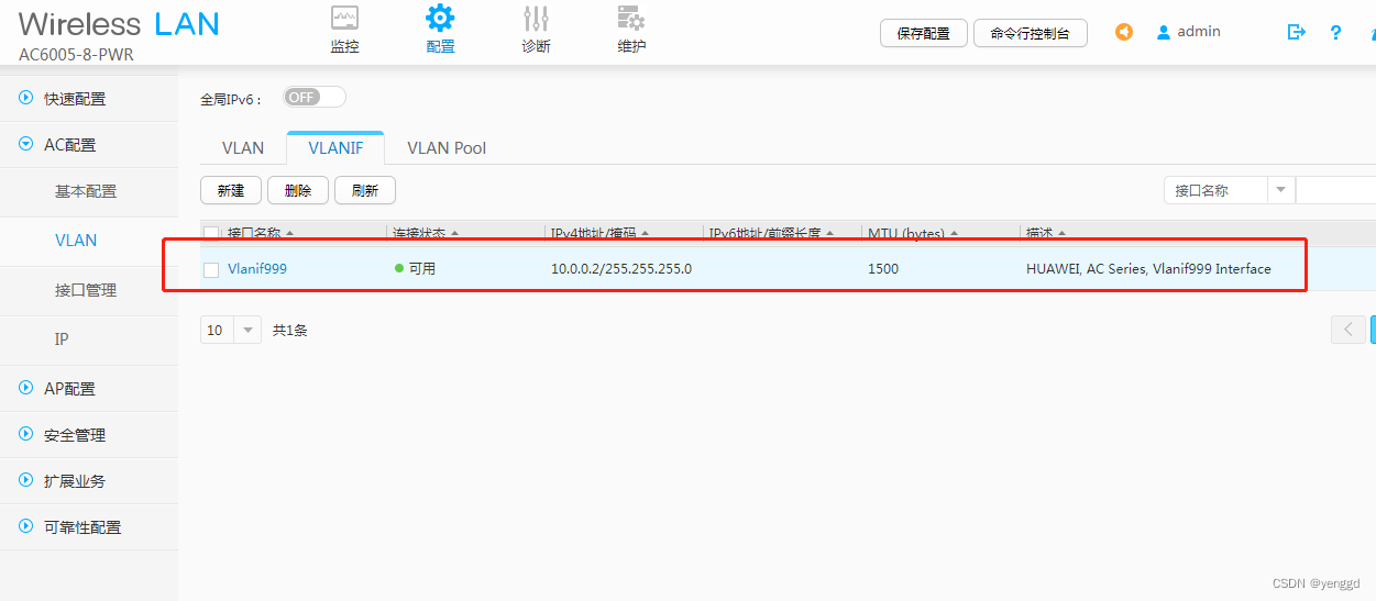 华为ac+ap 3层组网架构web配置+命令行配置_华为ac控制器web配置手册-CSDN博客