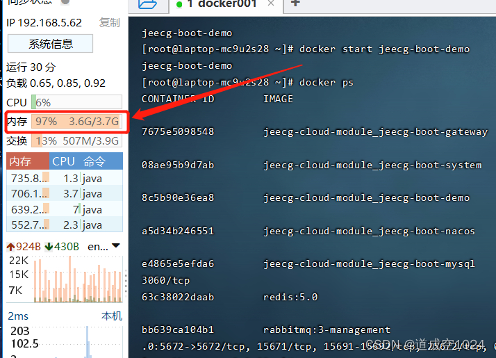 Docker部署jeecgboot微服务使用记录_jeecgboot微服务通信方式-CSDN博客