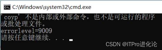 Bat批处理基础知识（下）_bat setlocal-CSDN博客