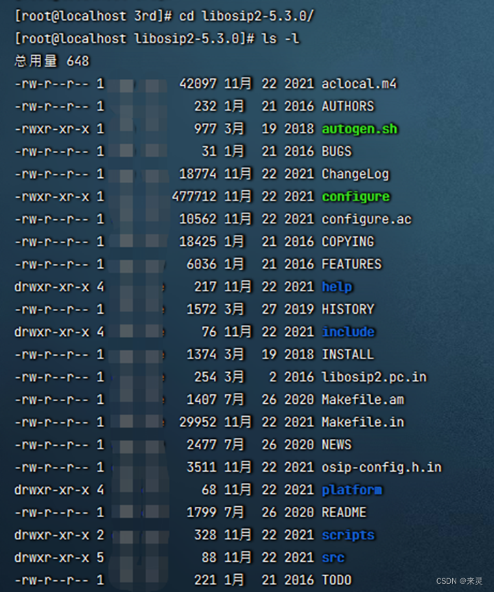 linux环境中编译exosip2和osip2库_exosip编译-CSDN博客