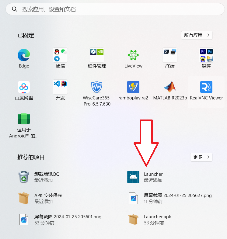 Windows 11 配置安卓子系统（WSA)_wsa设置-CSDN博客