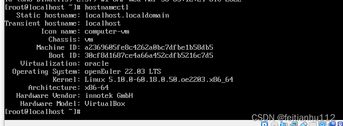 欧拉（openEuler）系统 第一章 安装netcore_欧拉系统安装network服务-CSDN博客