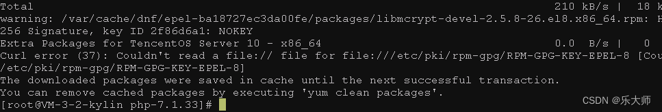 yum安装报错“Curl error (37): Could‘t read a file...”_curl error 37-CSDN博客