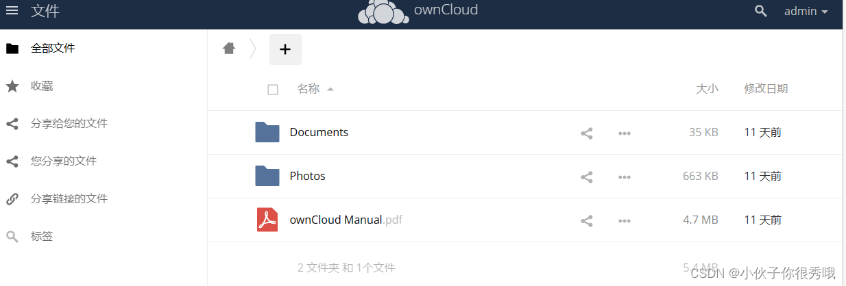 使用mysql:5.6和 owncloud 镜像，构建一个个人网盘。-CSDN博客