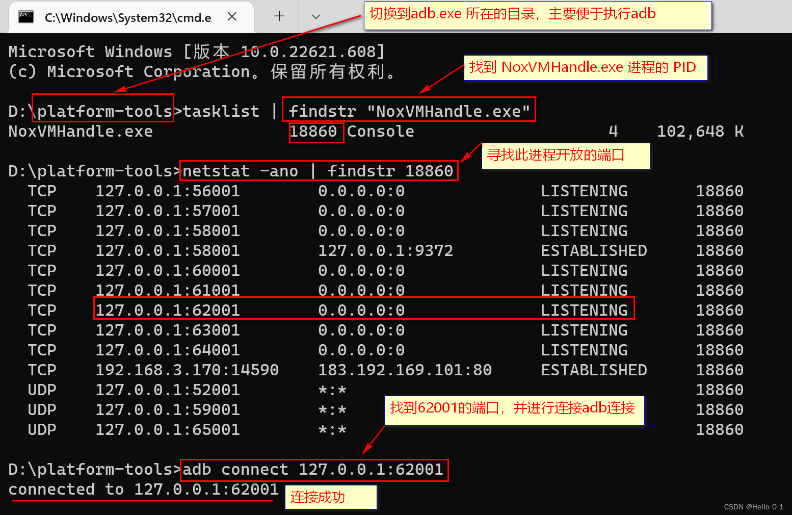如何将抓包工具Fiddler Everywhere的证书(pem)写入到Android系统内置根证书目录中实现 HTTPS 抓包_fiddler pem-CSDN博客