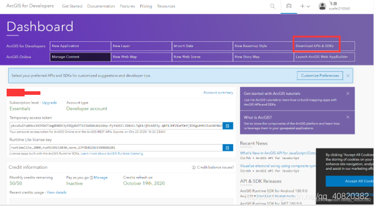 ArcGIS API for JavaScript 各个版本的SDK下载和发布 ，ArcGIS Runtime SDK for Android、ArcGIS Runtime SDK for ...