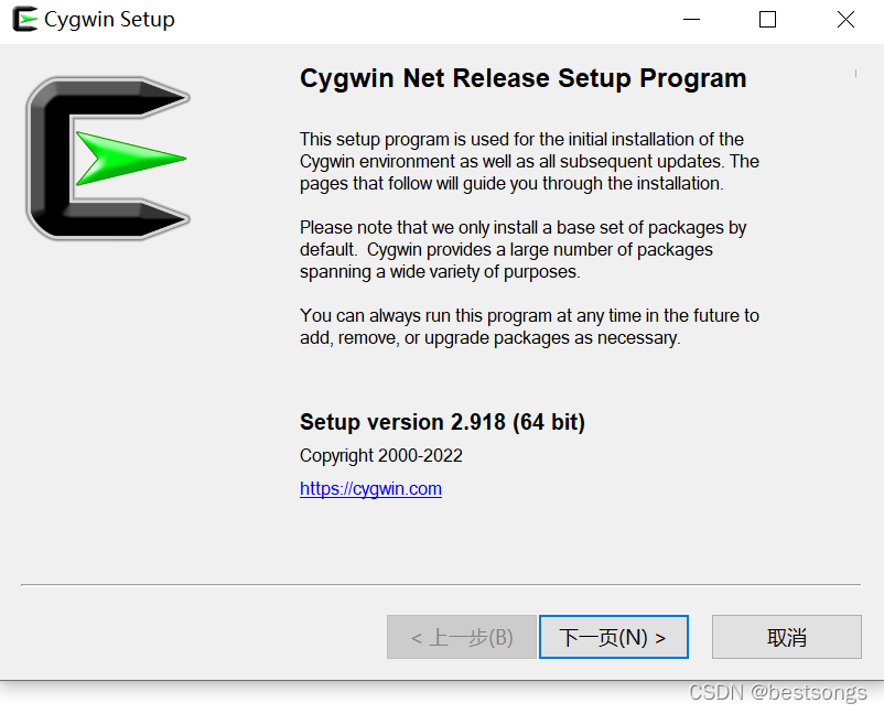 cygwin下载及安装详细教程，windows使用linux的shell命令编译源码（win10)-CSDN博客