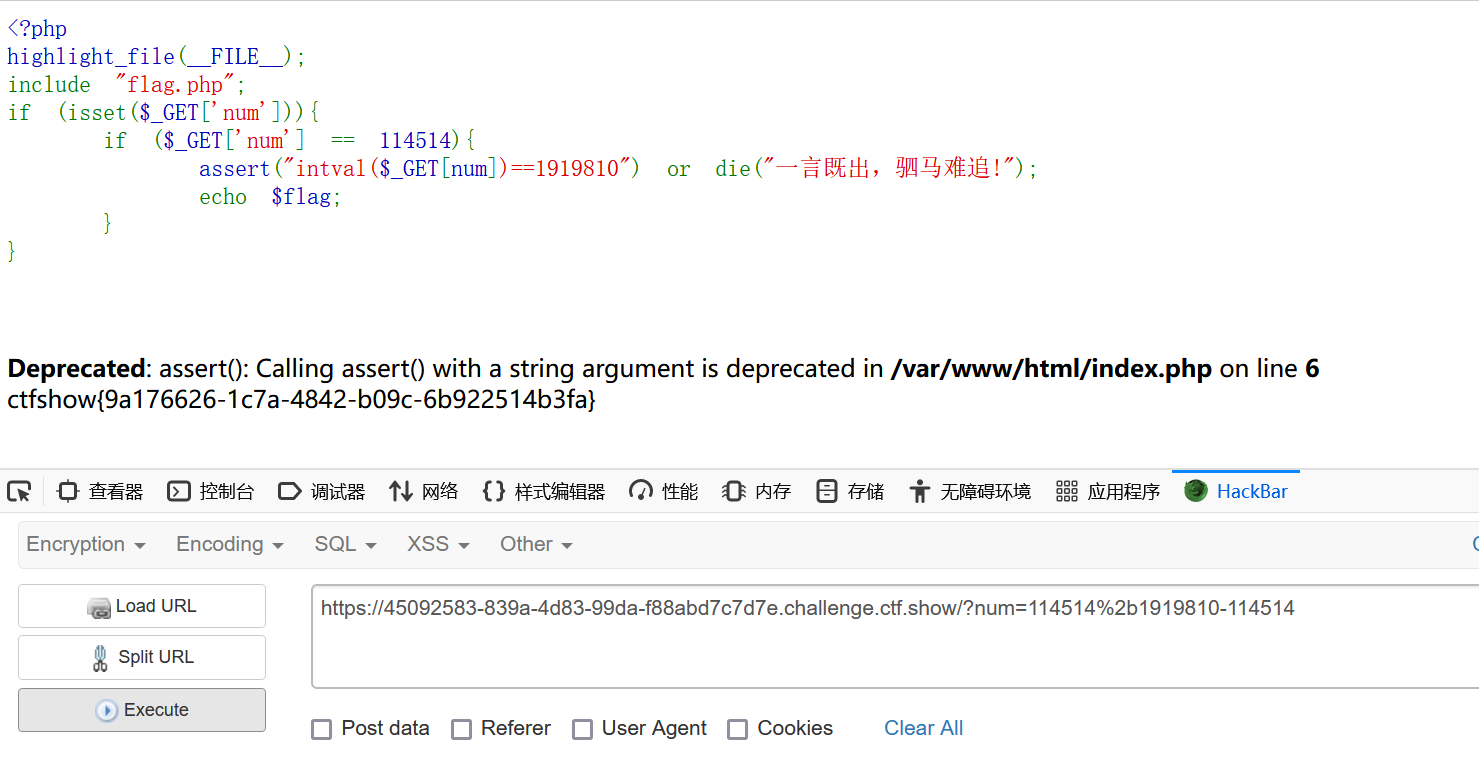 CTFSHOW 菜狗杯 一言既出 解题思路和方法（两种方法解决）_ctfshow 一言既出-CSDN博客