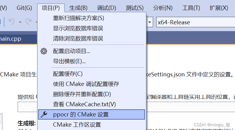 Visual Studio 2022 cmake编译 PP-OCRv4_ppocr 中文乱码-CSDN博客