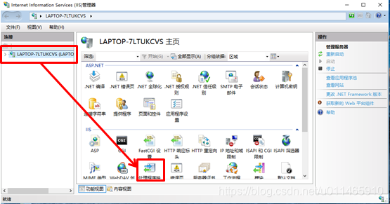 （图文详细）安装配置IIS+MySQL+PHP+Phpmyadmin环境的详细教程_win 11 iis+php+mysql+phpmyadmin-CSDN博客