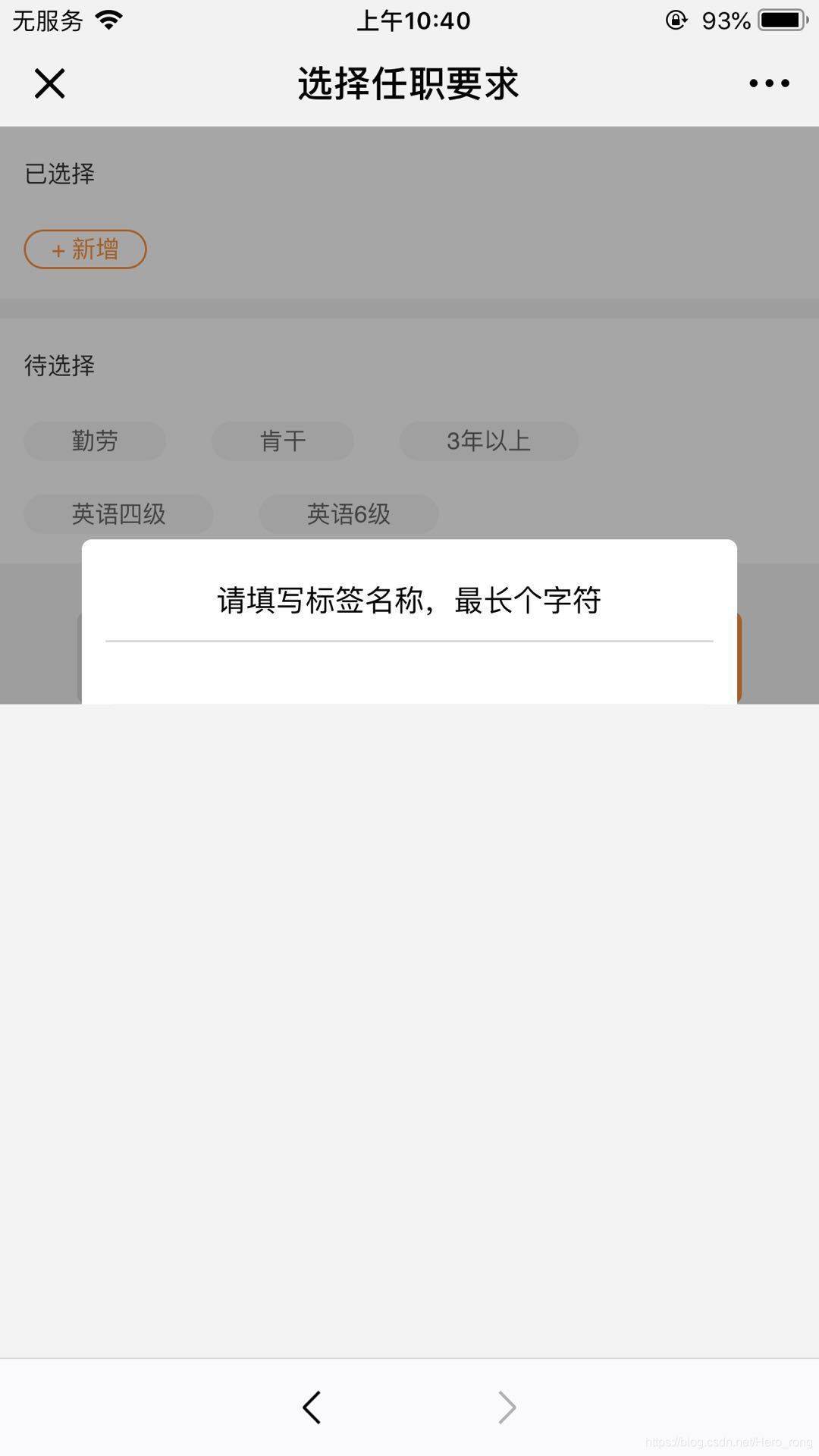 vue 弹框只出来一半，另一半白屏遮挡了_vue弹出对话框append to body 高度太小只显示一半-CSDN博客