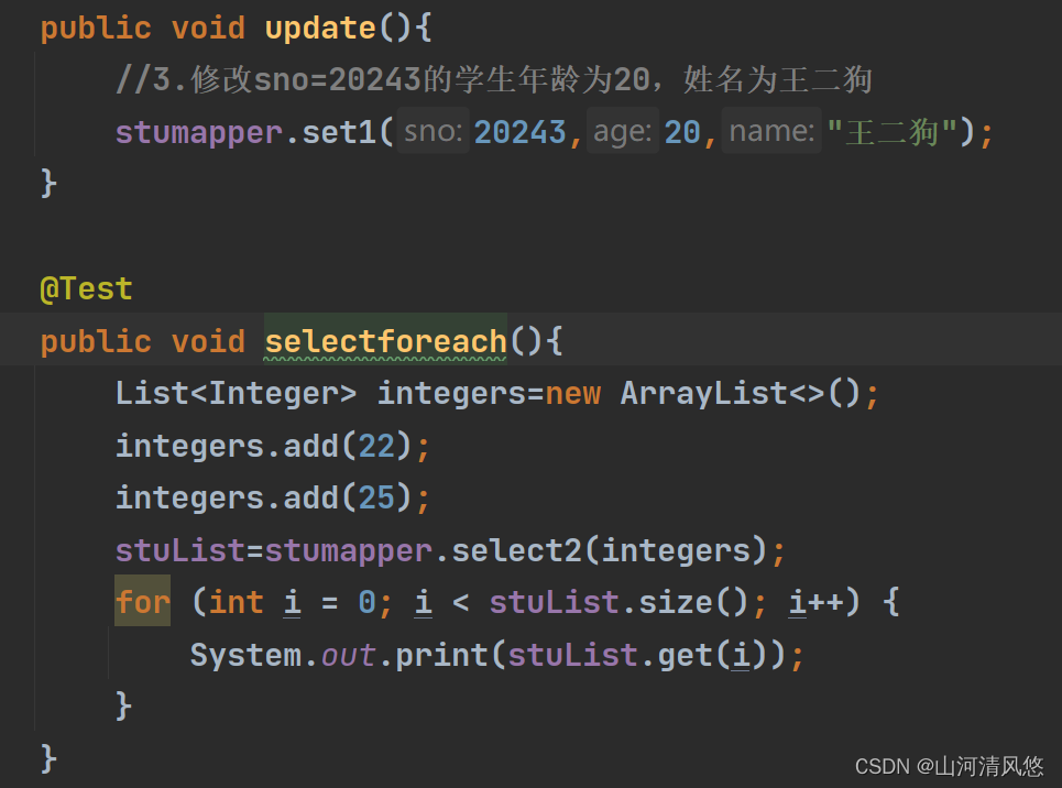 Springboot整合mybartis中xml文件定义sql和动态sql实现及报错解决xml执行自定义sql语句 Csdn博客
