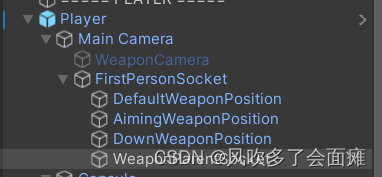 Unity官方FPS教程解析（一）_unity fps-CSDN博客