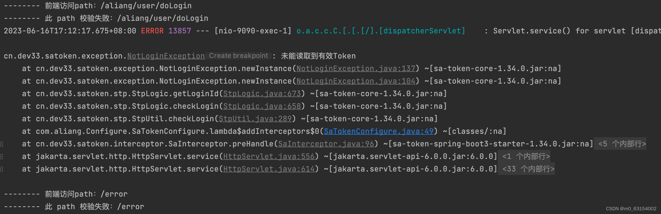 Sa-token在springboot中【未能读取到有效Token】-CSDN博客