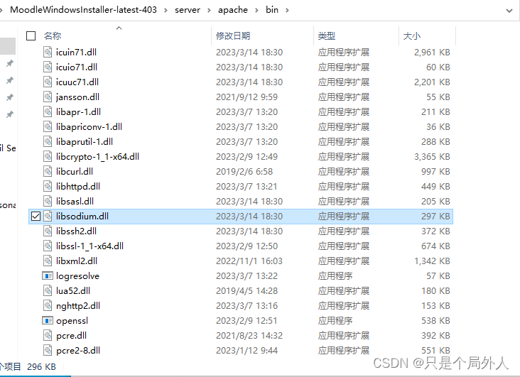 解决Moodle安装时出现的php_extension sodium检测不通过问题_moodle安装时出现php curl-CSDN博客
