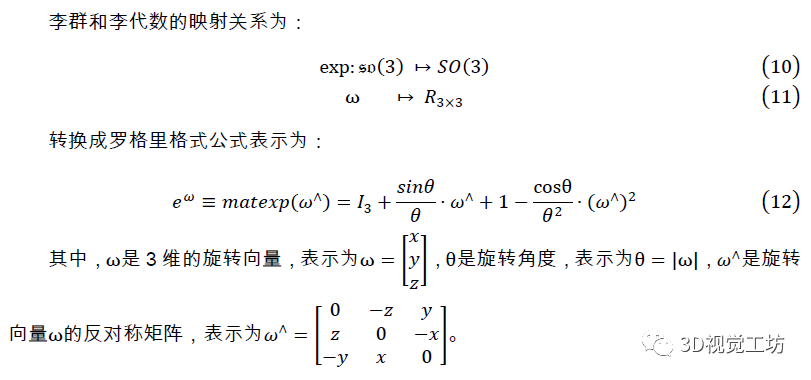 Bundle Adjustment原理及应用（附实战代码）_神经网络实现全局bundle adjustment-CSDN博客