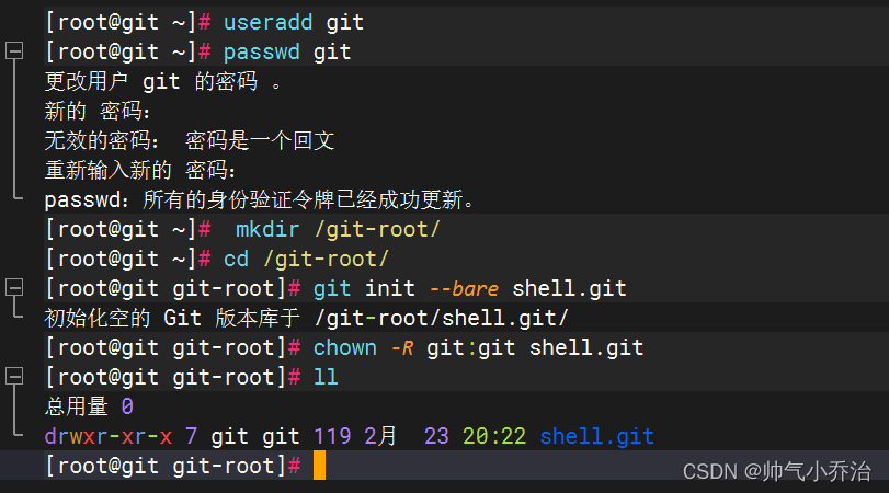 GIT的详解及gitlab的使用_git gitlab-CSDN博客