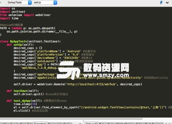 如何用python做软件开发用python开发软件的步骤python怎么写大程序 Csdn博客