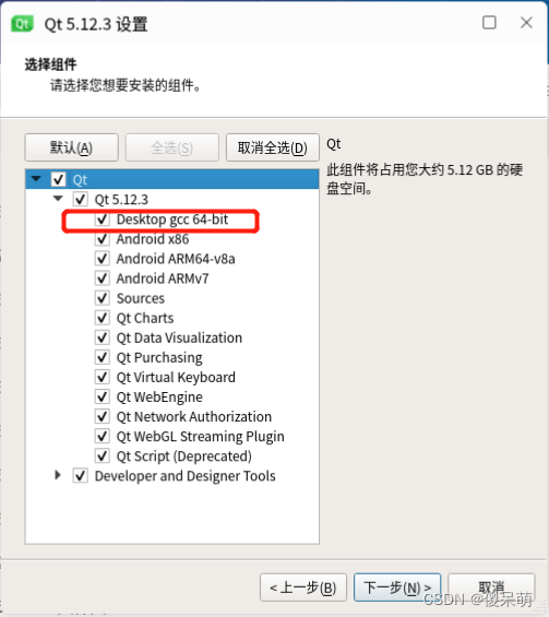 灰常详细) QT宿主机使用linuxdeployqt 打包并在没有QT环境的目的机运行程序中遇到的坑】_cmake error: automoc for target ...