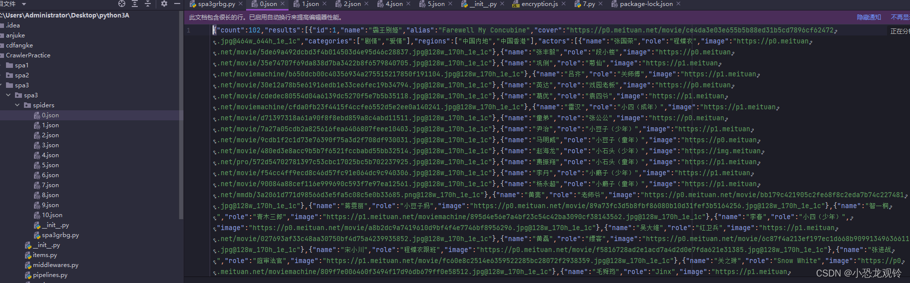 SPA1-SPA10靶场爬虫练习scrape.center_爬虫靶场-CSDN博客