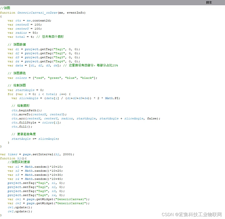宏集JMobile Studio—实现HMI界面高自由度设计-CSDN博客