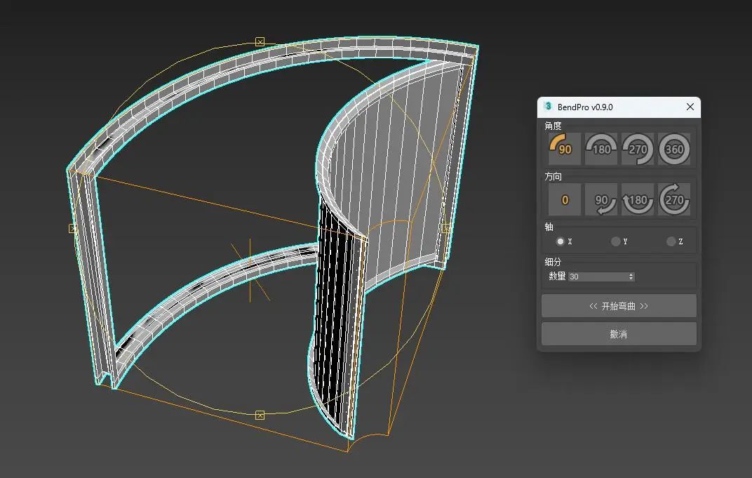 全球3DMAX插件界又更新了什么？_bendpro-CSDN博客