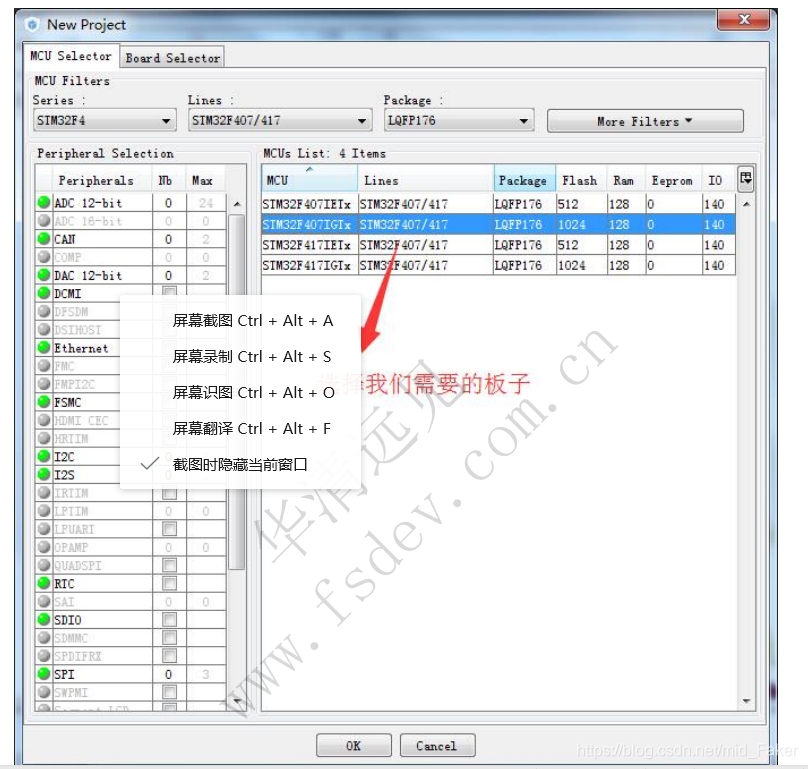 STM32开发板学习笔记【2】STM32F407IGTx 实验--跑马灯_arduino 开发 stm32f407igtx-CSDN博客