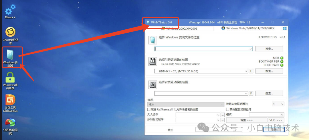 Windows瘦客户机专用系统安装教程_windows thin pc-CSDN博客