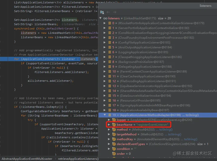 万字干货解析：一篇带你彻底搞懂@EventListener这个注解-CSDN博客