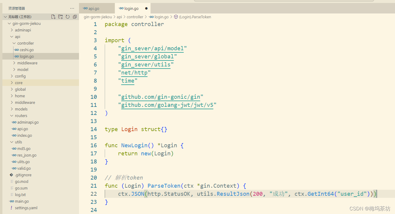 golang gin框架jwt实践_ognjwtc-CSDN博客