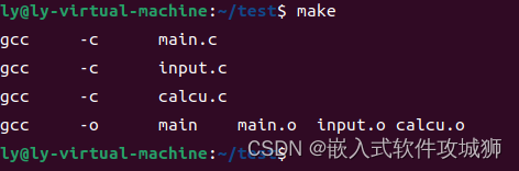 gcc编译过程和Makefile基础_gcc 编译文件-CSDN博客