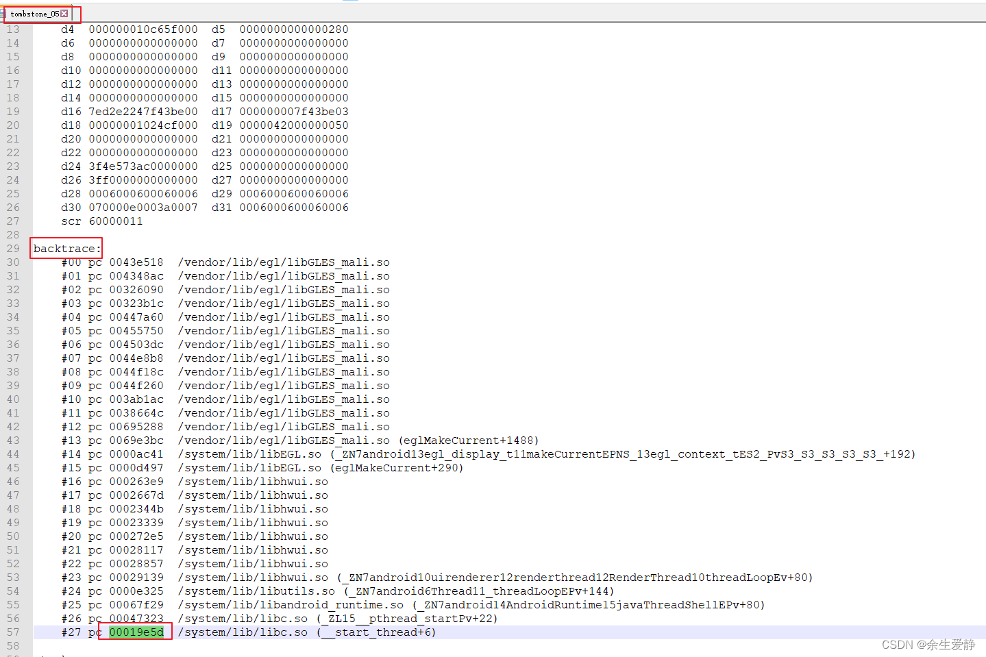 Android JNI 异常定位（2）—— addr2line_ndk addr2line-CSDN博客