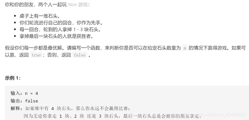 LeetCode几个数学问题，类似脑筋急转弯_def trailingzeroes(self, n: int) -> int:-CSDN博客