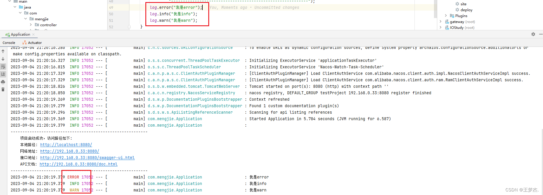 SpringBoot日志详情_load clientauthservice com.alibaba.nacos.client.au-CSDN博客