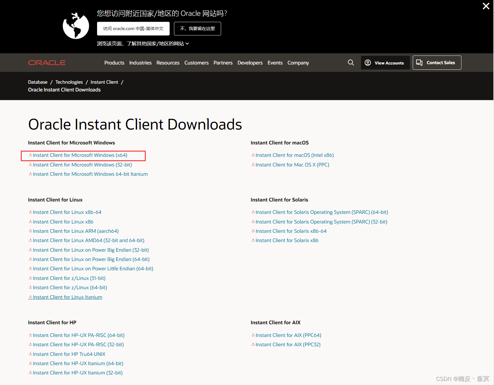 Navicat：连接Oracle时，提示ORA-28547，Cannot load OCI DLL.193，ORA-03135错误_cannot load oci dll,193-CSDN博客