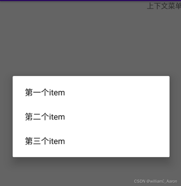 第二章：Android组件讲解-5_oncreateoptionsmenu-CSDN博客