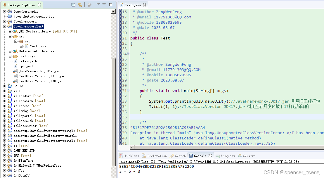 java.lang.UnsupportedClassVersionError TestCase_jdk17运行的版本换成jdk8后运行项目 ...