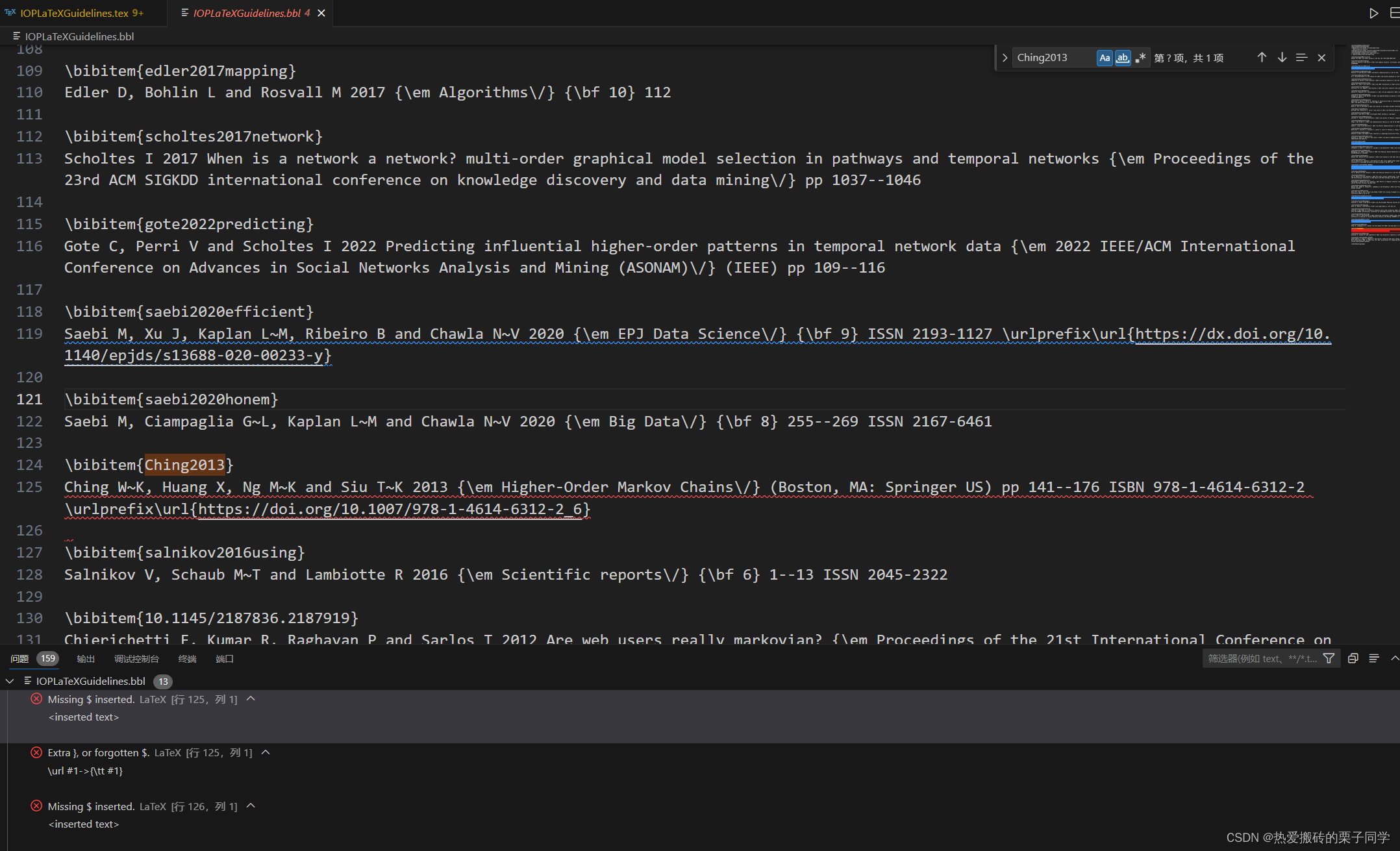 LaTeX写作之各类报错总结_overleaf中bibtex issn无法运行-CSDN博客