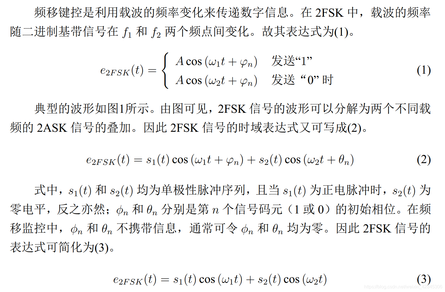 MATLAB simulink 2FSK调制与解调实验，附仿真文件（西电B测）_2fsk的调制与解调基于simulink-CSDN博客