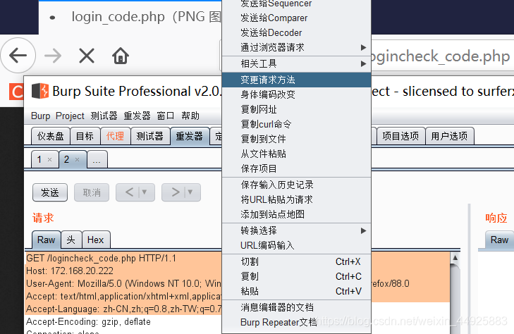 通达OA CMS后台任意用户登录漏洞复现_tongda oa arbitrary user login vulnerability-CSDN博客