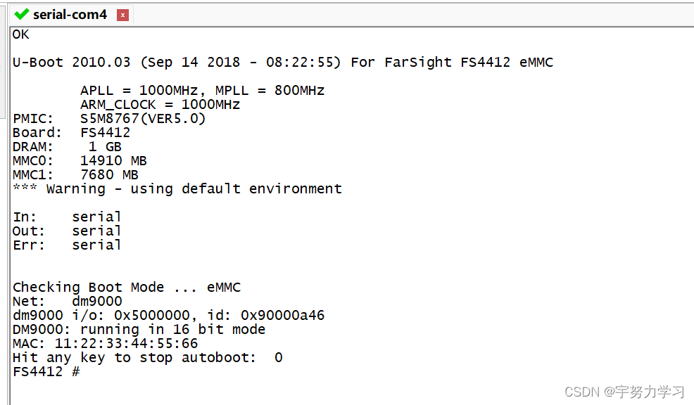 FS4412环境搭建-CSDN博客