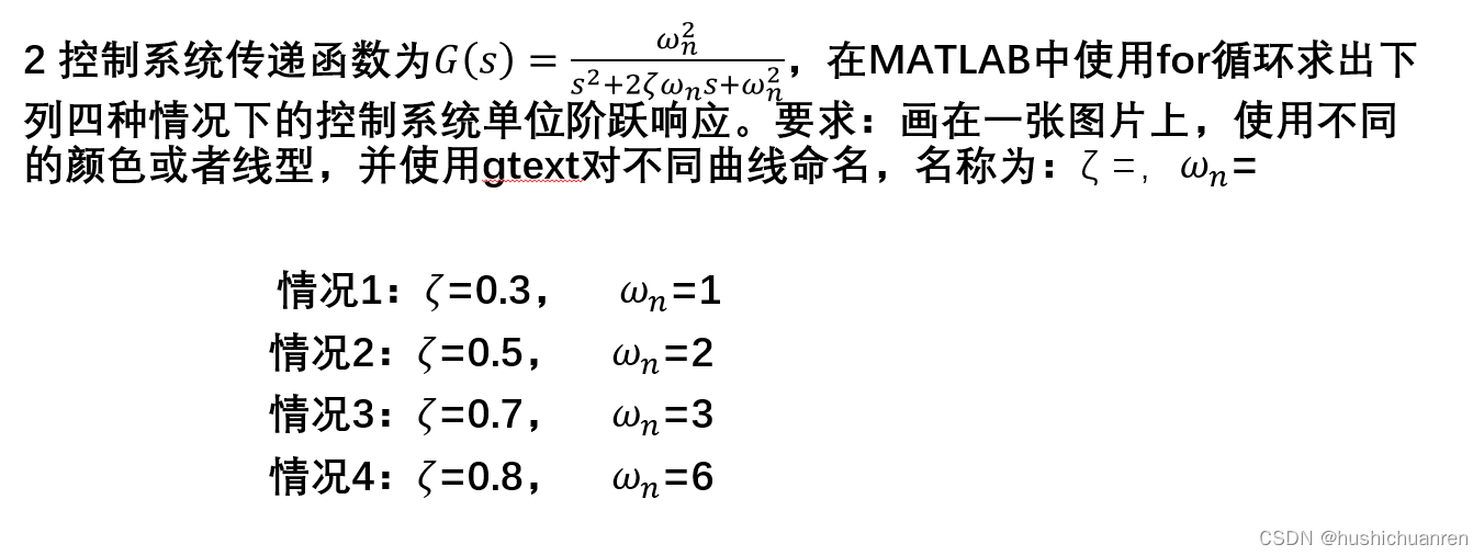 使用matlab来实现自动控制系统的建模使用一个自动控制系统建立系统数学模型利用matlab辅助工具绘制系统根轨迹分析 Csdn博客