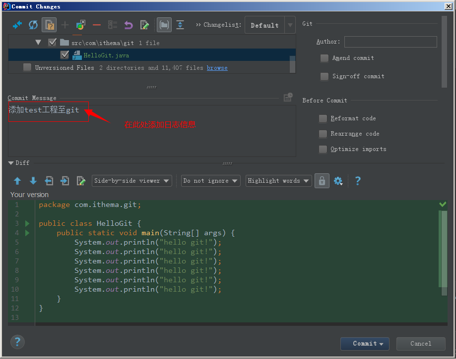 在idea中使用git_idea调出git工具栏-CSDN博客