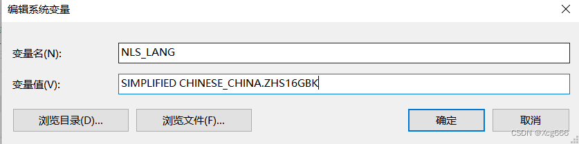 超详细，pl sql连接远程Oracle数据库_plsql配置数据库连接-CSDN博客