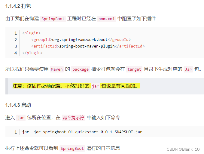 【SpringBoot】_springboot可以用80端口吗-CSDN博客