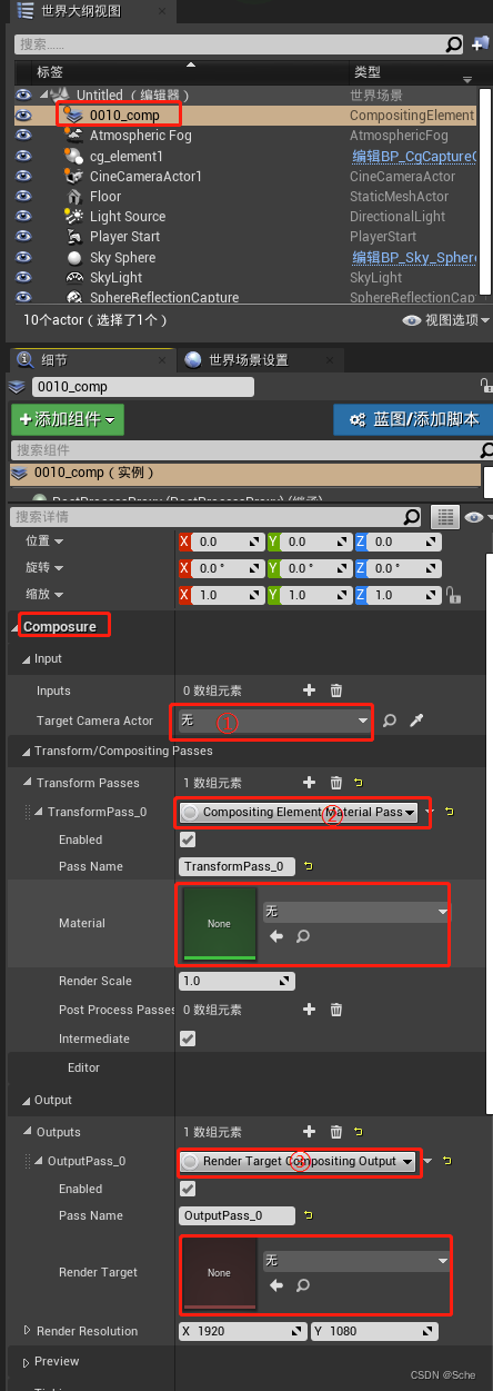 RenderTarget导出成图片，CineCamera相机_ue4如何渲染导出图片-CSDN博客