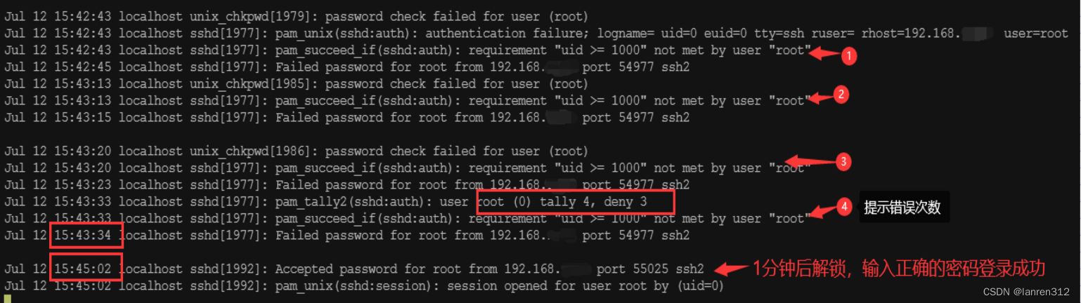 centos7.9 ssh远程连接、服务器端，用户连续登录失败处理_查看ssh远程登录失败处理功能-CSDN博客
