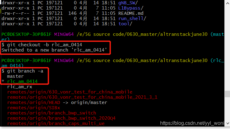 git commit提交rebase合并以及patch补丁的使用_git 提交patch-CSDN博客